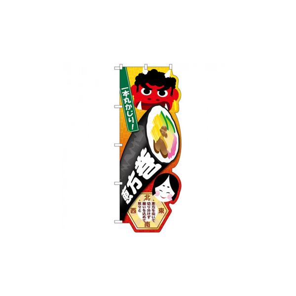 店頭などにおすすめです。