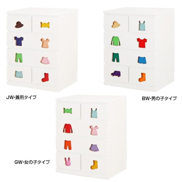 お子さまが楽しみながらおかたづけできるチェストです。引き出しのマークで、どこに収納すべきかが分かり、お子さまが自発的におかたづけ、着替えができるようトレーニングできます。マークには、色紙や写真を挟む事ができ、オリジナルチェストが作れます。