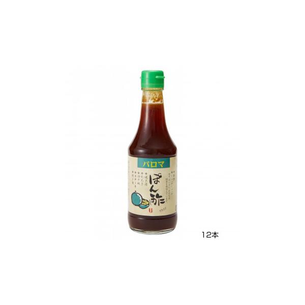徳島産のゆずとすだち、国産の橙を原料に指定して造った味付けぽん酢です。丸大豆醤油と国産昆布を使用し、味付けは独特の製法で20倍に薄めても水臭くなりません。
