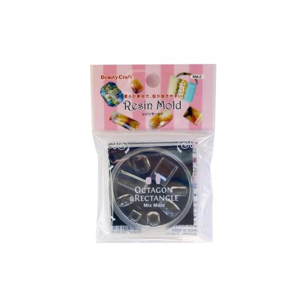 自分だけのオリジナルアクセができるレジンモールドです。柔らか素材なので、型も抜きやすくなっています。