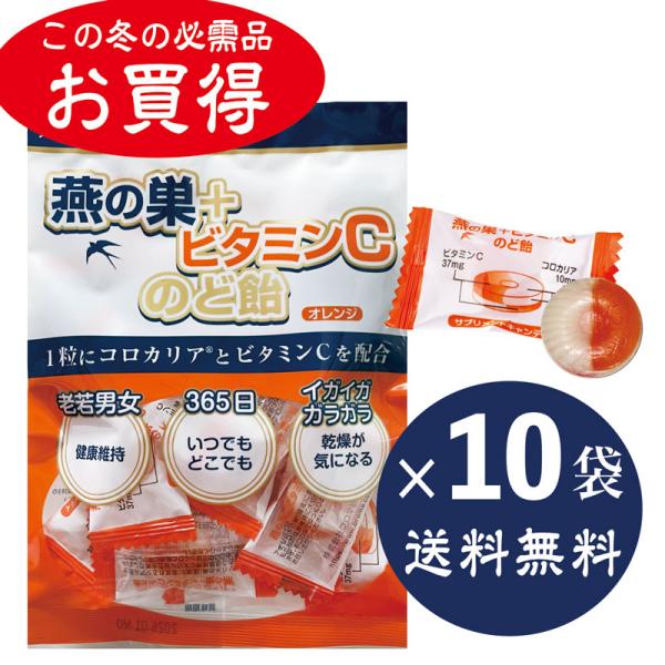 ■こんな方におすすめします。受験シーズンのお子様をお持ちの方／マスクだけでは心配な方／ マスクを着用できない場所・お仕事の方／高齢による唾液分泌の減少／ のどが乾燥しやすい、のどが弱い方／ シアル酸で気になる季節の健康対策／妊婦さんの健康管...