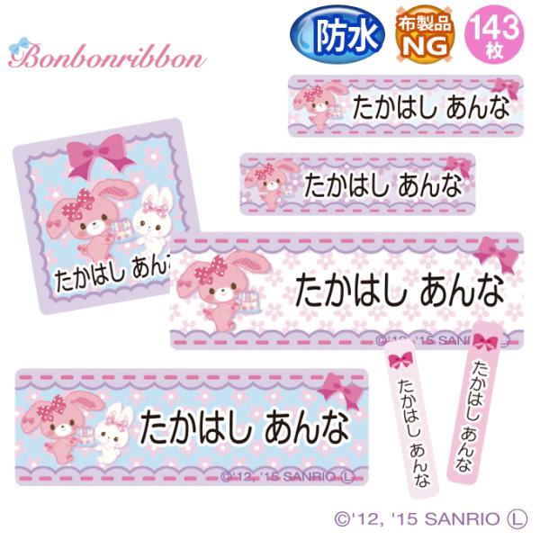 【商品について】入園入学のお名前つけに便利なお名前シールです。工事現場や屋外看板にも使用されるプロ仕様のシートだから、お名前が消えずに丈夫なシールで長持ちします！文房具やお弁当箱、コップ等いろいろなものに貼れます。水洗いOK、電子レンジも使...