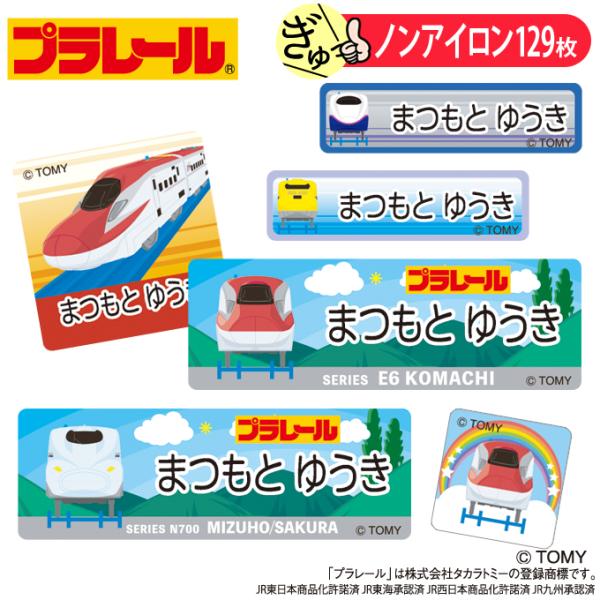 【商品について】入園入学のお名前つけに便利なお名前シールです。指でぎゅっ！と押さえて貼るだけ、アイロンは不要です。洋服のタグや表面が平らで伸び縮みしない素材に使用可能です。【シールのサイズと枚数】【角サイズ】W 22mm×H 22mm（14...