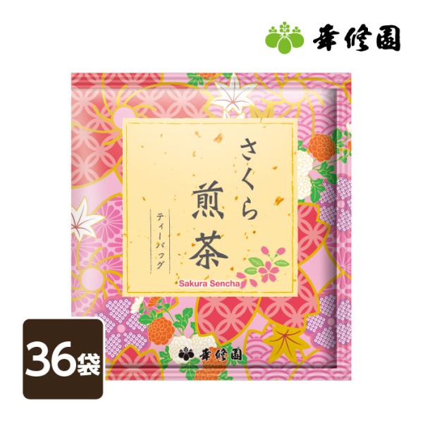 〇さくら煎茶お得な36袋華やかな香りの塩漬けした桜葉、コクと旨みのある煎茶との相乗効果で癖になる味わい。【おいしい入れ方】１. カップまたは急須（140〜180cc位）にティーバッグ１個を入れます。２. カップのふちにティーバッグのタグを差...