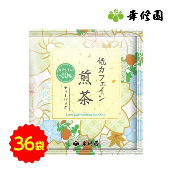 〇低カフェイン煎茶お得な36袋賞味期限：2026年8月カフェインが気になる方にオススメ お茶の美味しさをそのままにカフェインをカットしています。※ひもあり三角バッグ・個包装※ティーバッグ1個あたり茶葉3g入。【おいしい入れ方】1. カップま...