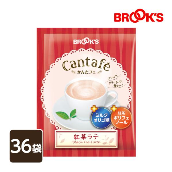 ＼ホットもアイスもおすすめ／〇かんたフェ 紅茶ラテ 36袋上質なアッサム茶葉100%使用した『紅茶ラテ』からだにうれしい成分もプラス！ブルックス紅茶SAARAアッサム3.0の上質茶葉(グレード：ブロークン・ペコ)を100%使用しました。アッ...