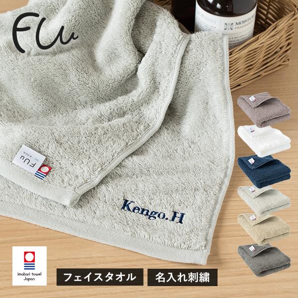 心ほぐれるやわらかさで、毎日のバスタイムを癒しの時間に。ふんわりとした、やわらかな肌触りが自慢のFUuシリーズ高い吸水性で、触れるだけで体の水分をさっと拭き取ります。厚みがありながらもふわふわの秘密は「甘撚り製法」。パイル自体の撚り（ねじれ...