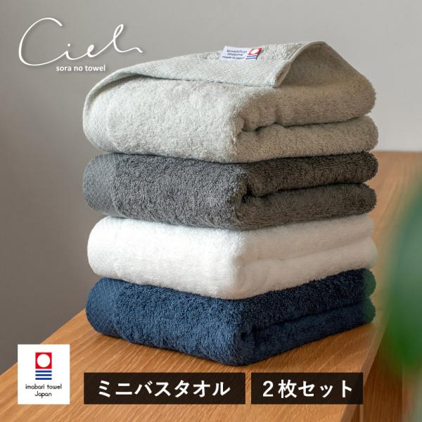 【発売日：2026年10月01日】■商品説明暮らしに寄り添う、シンプルカラーの今治タオル。ボリュームのあるタオルは乾きにくく、 薄いタオルは肌触りが物足りない。そんな悩みを解消できるように、タオルソムリエが試行錯誤を重ね完成した今治タオル。...