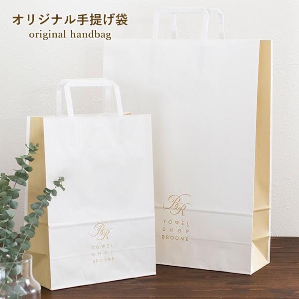 【発売日：2010年07月15日】ちょっとした手渡し用の袋に。お買い求めの商品にあったサイズでこちらでお選びします。【必ずお読み下さい】・当店でご購入頂いた商品点数のみの販売となります。・単体での販売は行っておりません。・商品にあったサイズ...