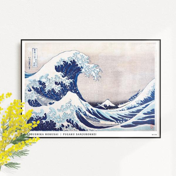 葛飾北斎の名作「富嶽三十六景 神奈川沖浪裏」のデザインポスターです。お部屋やオフィスを鮮やかに彩り、コーディネートのアクセントに。ぜひ名画の世界をお楽しみください。マット調の微塗工が施された用紙を使用しており、光沢を抑え、しっとりとした落ち...