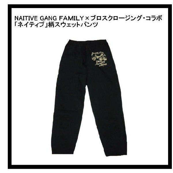 契のバイカーブランド「NAITIVE GANG FAMILY/ネイティブ・ギャング・ファミリー」と当ストア「ブロスクロージング」とのコラボレーション、別注作品から、「ネイティブイーグル」柄・裏毛スウェットパンツのご紹介です。素材はコットン1...