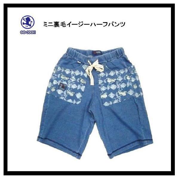 GO-COO!!/ゴクー/悟空本舗から、GSHP-68116「魚＆ゴクー」柄ミニ裏毛イージーハーフパンツ・ショートパンツのご紹介です。ゴクーより、夏には欠かせない待望のショートパンツの登場です。素材は綿１００％、薄手のミニ裏毛スウェット生地...