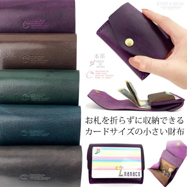 DOUGRASS MINIMUM WALLET【サイズ】縦：10cm / 横：8cm / 厚み：2.5cm / 重量：78g【素材】牛革【生産地】日本【品番】 CMDG005【色】PURPLE / GRAY / NAVY / GREEN /...