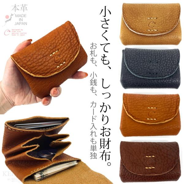 【サイズ】縦：13cm  横：8.5cm 厚さ：4.5cm 重さ：90g【素材】牛革【生産地】日本【品番 / 色】 CAMEL / CHOCO / BLACK / NATURALcham CHAM チャム ちゃむ NEW CLASSIC P...