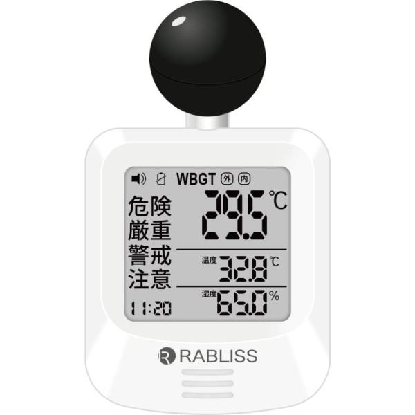 小林薬品 RABLISS KO392 黒球式熱中症指数計 熱中アラーム機能 WBGT測定器 コンパクト 温度計●熱中症リスクの把握が可能となり、運動中や作業中の安全管理に役立ちます。●暑さの危険度(WBGT値)を表示します。熱中症指数WBG...