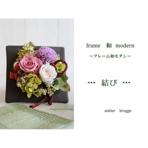 【用途・商品詳細・お取り扱いについて 】●こんな時こんな場所に母の日・敬老の日・お誕生日祝い・ご結婚祝い・ご出産祝い・新築祝い・入学卒業・進級・還暦・お祝い事・慶事・長寿祝い・お見舞い・お供え・普段使いのプレゼントなど玄関・リビング・オフィ...