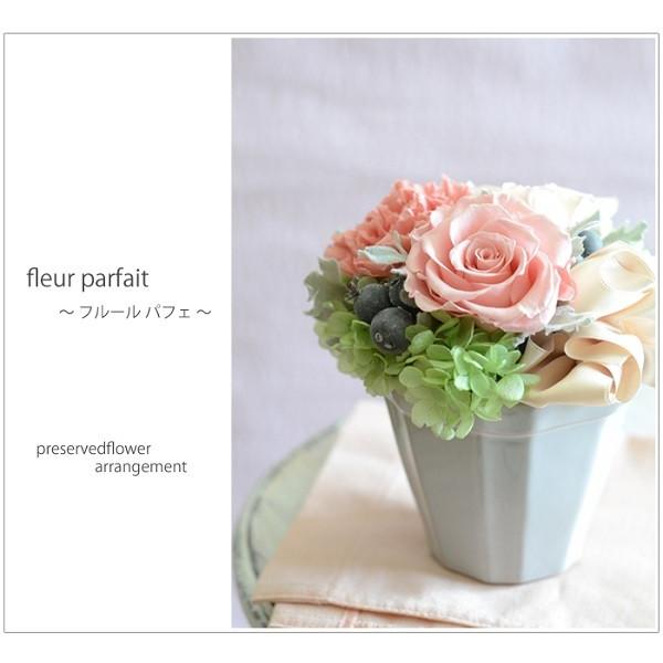 ●こんな時こんな場所に お誕生日祝い・ご結婚祝い・ご出産祝い・新築祝い・入学卒業・進級・還暦・お見舞い・普段使いのプレゼントなど、玄関・リビング・オフィスのインテリアにも。●出来上がりサイズ：幅約12cm、高さ約16cm●花材：プリザーブド...