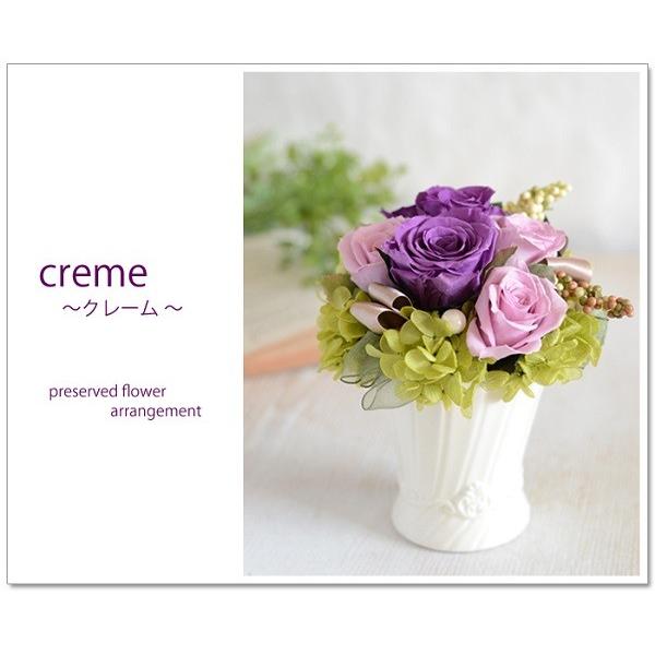 ●こんな時こんな場所に  お誕生日祝い・ご結婚祝い・ご出産祝い・新築祝い・入学卒業・進級・還暦・お見舞い・普段使いのプレゼントなど、玄関・リビング・オフィスのインテリアにも。●出来上がりサイズ：横、奥行き約11センチ　縦約15 センチ●器サ...