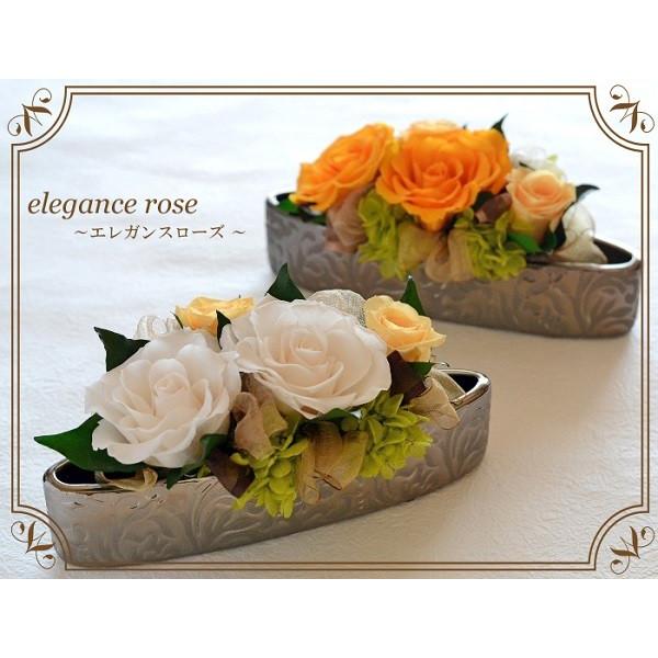 ●こんな時こんな場所に お誕生日祝い・ご結婚祝い・ご出産祝い・新築祝い・入学卒業・進級・還暦・お見舞い・普段使いのプレゼントなど、玄関・リビング・オフィスのインテリアにも。●出来上がりサイズ：横20センチ　縦10センチ●器サイズ：横20セン...