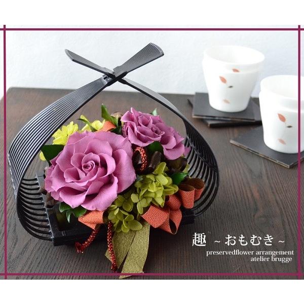 ●こんな時こんな場所に お誕生日祝い・ご結婚祝い・ご出産祝い・新築祝い・入学卒業・進級・還暦・お見舞い・普段使いのプレゼントなど、玄関・リビング・オフィスのインテリアにも。●出来上がりサイズ：横20センチ　縦17センチ●器サイズ：横20セン...