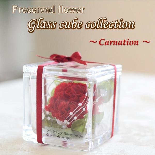 ●こんな時こんな場所に お誕生日祝い・ご結婚祝い・ご出産祝い・新築祝い・入学卒業・進級・母の日・還暦・米寿・お見舞い・普段使いのプレゼントなど、玄関・リビング・オフィスのインテリアにも。●サイズ：縦×横×高さ：7.5ｃｍ×7.5ｃｍ×7.5...