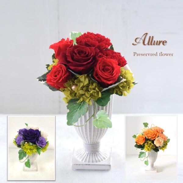 ●こんな時こんな場所に  母の日・お誕生日祝い・ご結婚祝い・ご出産祝い・新築祝い・入学卒業・進級・還暦・お見舞い・普段使いのプレゼントなど、玄関・リビング・オフィスのインテリアにも。●出来上がりサイズ：横幅約14センチ、奥行き約12センチ　...