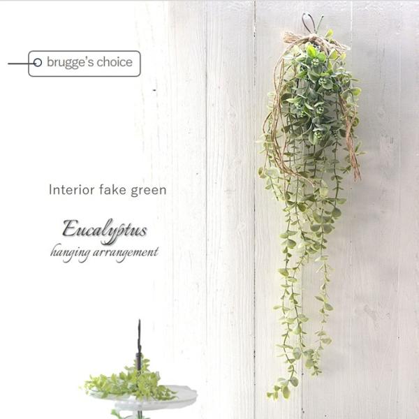 ※※沖縄・一部離島は送料が異なります。※※「インテリア　グリーン・フェイクグリーン」　　置くだけ掛けるだけでお洒落な空間を演出【 用途・商品詳細・お取り扱いについて 】●こんな時こんな場所にお部屋やオフィスのインテリア、臭いの気になるトイレ...