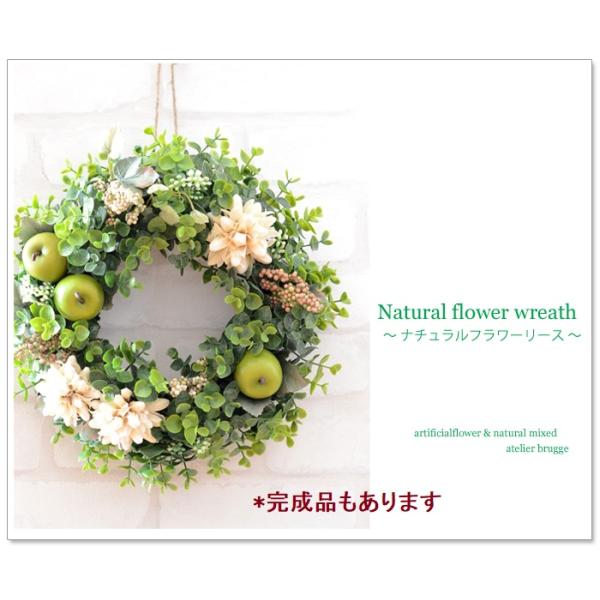 手作りキットは完成品ではありません。お客様ご自身にお作りいただく商品です。こちらの商品を作るにはグルーとグルーガンを使用することを推奨します。 【 用途・商品詳細・お取り扱いについて 】●こんな時こんな場所に ウェルカムリース、お誕生日祝い...