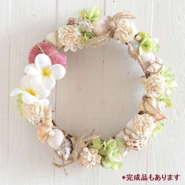 手作りキットは完成品ではありません。お客様ご自身にお作りいただく商品です。こちらの商品を作るにはグルーとグルーガンを使用することを推奨します。 用途・商品詳細・お取り扱いについて 】●こんな時こんな場所に玄関・リゾートウエディング・ウェルカ...