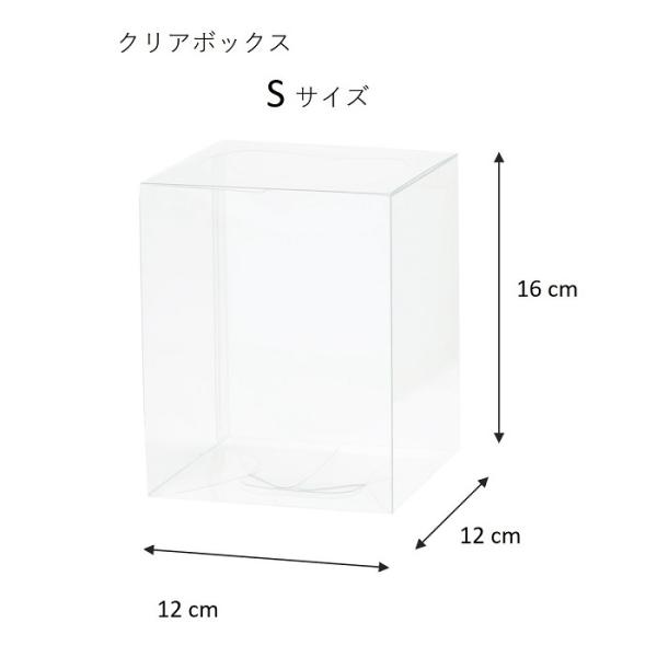 【商品特徴】・東京堂製・プリザーブドフラワーのアレンジメントをはじめ　さまざまな用途で活躍するクリアケースです。・素材：塩化ビニルＷ１2×Ｄ１2×Ｈ16ｃｍ