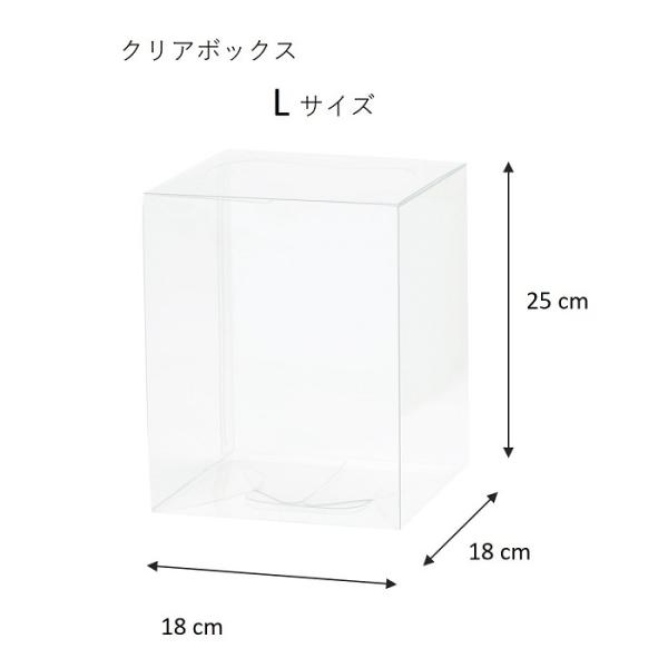 【商品特徴】・東京堂製・プリザーブドフラワーのアレンジメントをはじめ　さまざまな用途で活躍するクリアケースです。・素材：塩化ビニルＷ１8×Ｄ１8×Ｈ25ｃｍ