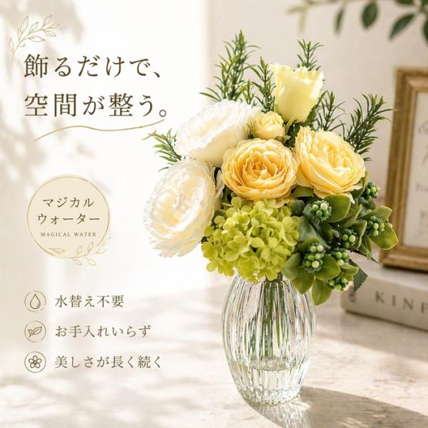 ※沖縄県は別途送料がかかります※注文者様と送付先様が異なる場合は、金額の分かる明細はお付けしません。シリコン樹脂を固めたマジカルウォーター(人工水）。透明度の高さはまるで本物のお水のようで生き生きとしたアレンジをお楽しみいただけます。お水の...