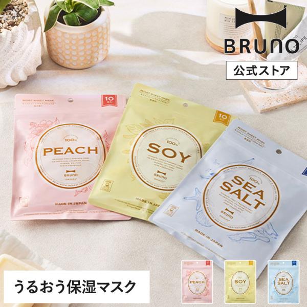 しっかりうるおう 保湿 マスクPeach ハリ・ツヤ不足肌 桃果汁 5種類のセラミド 美容液 フェイスマスク 肌ハリ 肌ツヤ 浸透ケア モモ果汁 保湿成分 セラミドEDPセラミドNG セラミドNP セラミドAG セラミドAP 角質層 Soy...