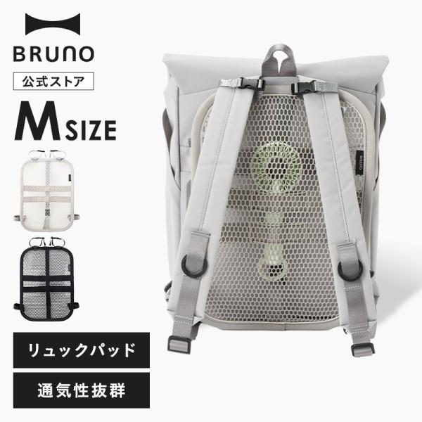 ■ SPEC 商品仕様・サイズ：W270mm×H390mm×D--mm・パッケージサイズ：W350mm×H480mm×D--mm・重量：165g・素材：ポリエステル・生産国：中国・型番：MLS983・ブランド：MILESTO【備考】・ハンデ...