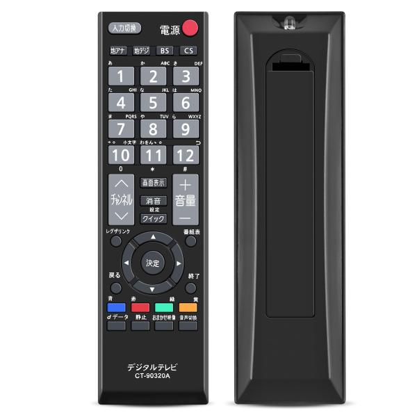 ・【簡易リモコン】純正リモコンの全機能を網羅し、軽くて使いやすい。・【対応機種】CT-90320A 19A1 22A1 26A1 32A1 40A1 32a1s 32a1l 32ae1 32a950l 32a950s 32a900s 32a...