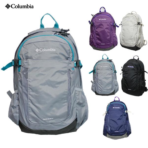 COLUMBIA バックパック Castle Rock 25L Backpack 2 PU8662定価：　￥9,000 (税抜き)キャッスルロック25Lバックパック2 さらに進化した快適な背負い心地を提供する定番ハイキング用バックパック■中...