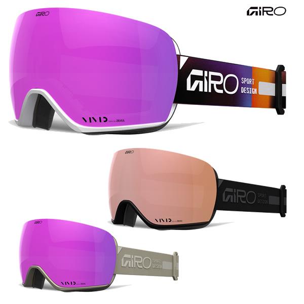GIRO レディース スノーゴーグル W ARTICLE 2 ASIAN FIT アーティクル定価：　￥29,000 (税抜き)EXVテクノロジー＋フレームレスデザインにより広大な視界を実現。新たなクイックチェンジレンズシステムを採用し、曇...