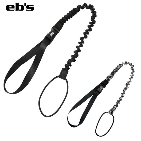 EB'S リーシュコード LONG LEASH 4400705定価：　￥2,100 (税抜き)バックルで簡単装着、足巻きタイプのロングタイプサイズ　伸縮コード部 : 350×20mm（つけ紐除く）テープ: 550×20mm【ネコポス便注意】...