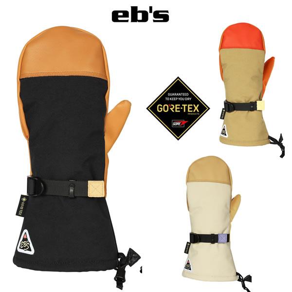 EB'S グローブ OZZY MITT 4500006 /オジーミット ユニセックス定価：　￥13,000（税抜き）伝説のグローブを作りたい...その熱い思いから誕生した無骨でハイスペックなネオクラシカルミトンナイロンとレザーのハイブリッド！