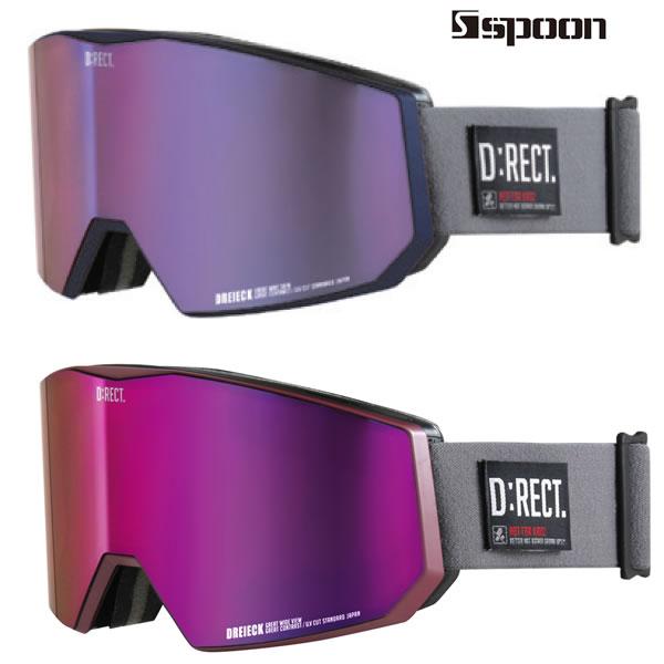 D:RECT スノーゴーグル DREIECK DN16 メンズ＆レディース ドレイエック定価：　￥11,000（税抜き）超広角視野なんと165度！クッキリ視界のレンズマジック 超広角視野なんと165 度レイヤードカラーで、遊びココロある新し...