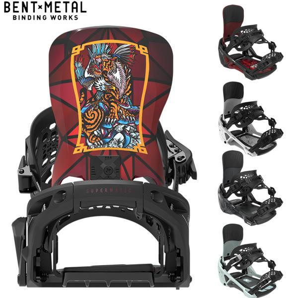 BENTxMETAL バインディング LIGHTNING SUPERMATIC　べんとめたる定価　￥60,000（税抜き）オールマウンテン用コンポーネントにスーパーマティック・ テクノロジーが加わりました。 チェアリフトからお気に入りの地形...