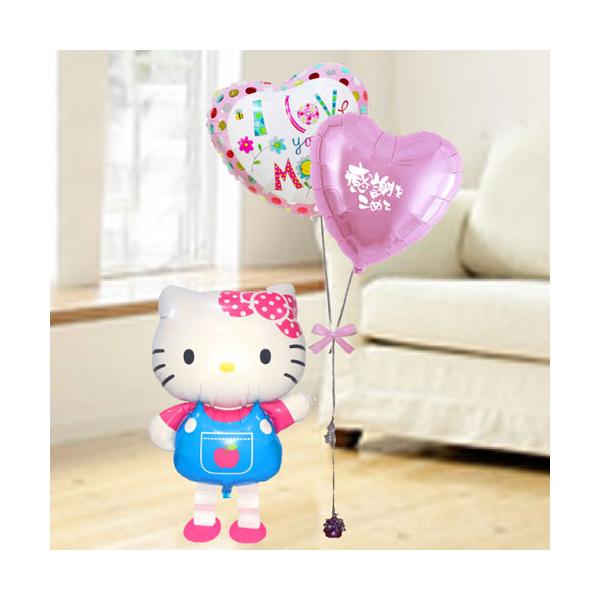 「I Love you Mom」 とメッセージ付きの可愛いフラワー柄バルーン（４５ｃｍ）とパステルピンクのハート型バルーン（４５ｃｍ）を５２ｃｍの可愛いお散歩キティちゃんバルーンが大切なお母様へお届けいたします。パステルピンクのバルーンには...