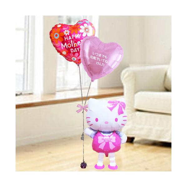 「Ｈａｐｐｙ　Ｍｏｔｈｅｒ’ｓ　Ｄａｙ」のメッセージがプリントされた綺麗なハートバルーン（４５ｃｍ）とパステルピンクのハート型バルーン（４５ｃｍ）を５２ｃｍの可愛いピンクのお散歩キティちゃんが大切なお母様へお届けいたします。パステルピンクバ...