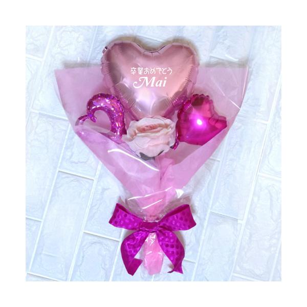 卒業祝いにちょっとしたプレゼントにちょうど良いサイズです。可愛いピンクのバルーンにお名前が入れられます。オープンミニハートと高品質な造花のバラの可愛らしいバルーンブーケです。大きさは縦約４５ｃｍｘ横約３５ｃｍです。先輩、友人、家族のお祝いに...
