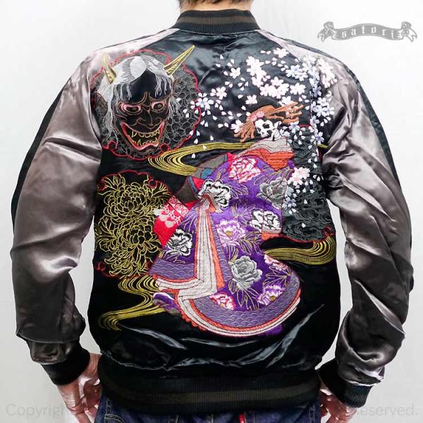 さとり　髑髏花魁 スカジャン般若と共に刺繍された髑髏花魁は不気味の一言。手に取れば鈍く輝く刺繍糸から漂う妖しさと美しさに見とれてしまうだろう。"Skull oiran"The embroidered skull and flower gir...