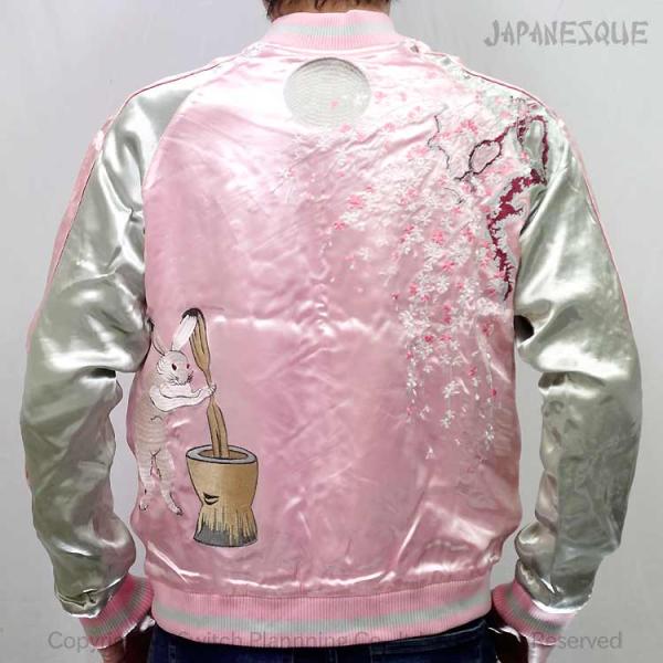 兎の餅つき丸い月、程々に咲いた桜の下で餅をつく兎を刺繍。ひょうきんでありながら、どこか淡白な空気を感じる不思議なスカジャン。"A rabbit makes a rice cake"Embroidered with a round moon ...