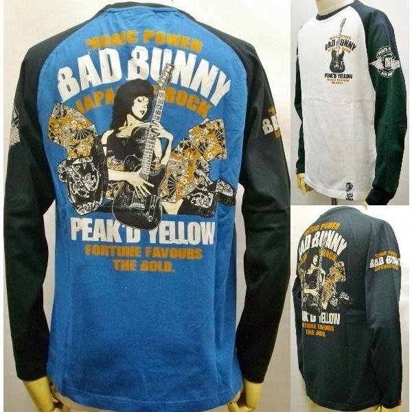 和柄・ロック・バイク・ホットロッド・等のおいしいテイストをミックスした「Peak'd　Yellow（ピークドイエロー）」のロンＴ　PYLT-169　ギター　テレキャスター柄です。素材はコットン（綿）100％の天竺生地を使用、サイズは38（S...