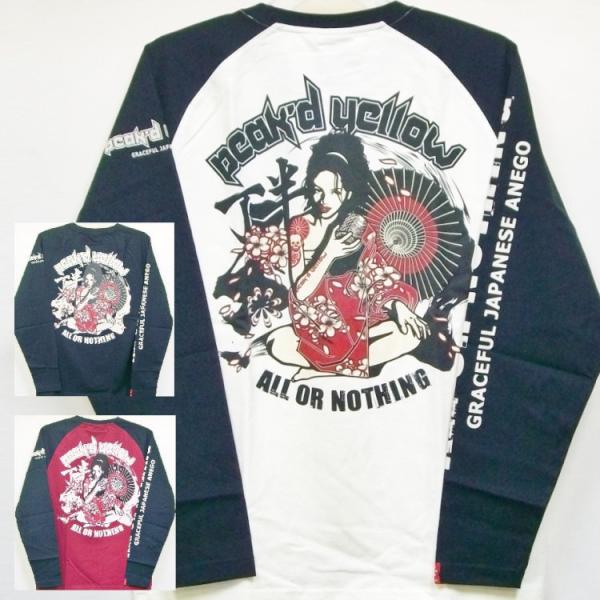 和柄・ロック・バイク・ホットロッド等のおいしいテイストをミックスした「Peak'd　Yellow（ピークドイエロー）」のロンT PYLT-206　壺振り師です。素材はコットン（綿）100％の天竺生地を使用。サイズは38（S）から46（XXL...