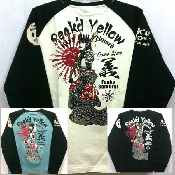 和柄・ロック・バイク・ホットロッド・等のおいしいテイストをミックスした「Peak'd　Yellow（ピークドイエロー）」のロンT PYLT-242　KISS MY SWORDです。★素材コットン（綿）100％　天竺生地★サイズ40（M）から...
