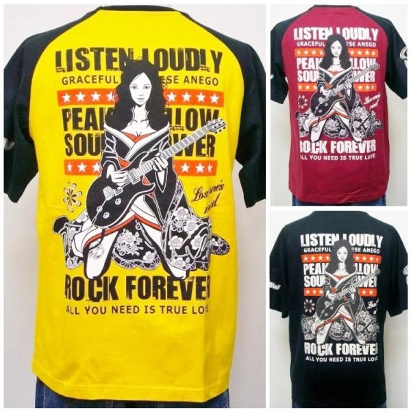 和柄・ロック・バイカー・ホットロッド・そしてお姉ちゃんとおいしいところをミックスした「Peak'd Yellow（ピークドイエロー）」の半袖Tシャツ　PYT-202　ギターです。素材はコットン（綿）100％の天竺生地を使用。サイズは38（S...